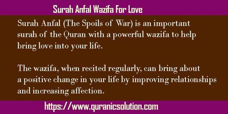 Surah Anfal Ayat For Love - A Verified No 1 Remarkable Supplication ...