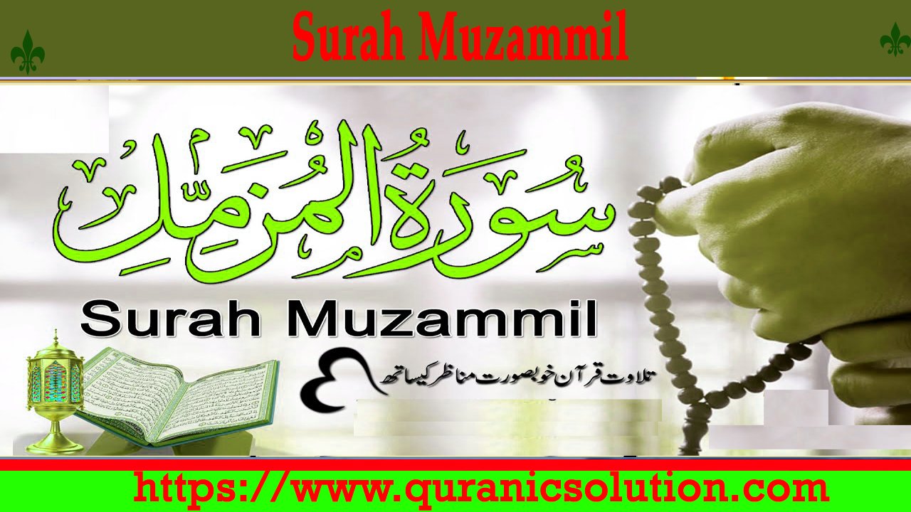 Understanding The Significance Of Surah Muzammil In Islam - Quranic ...