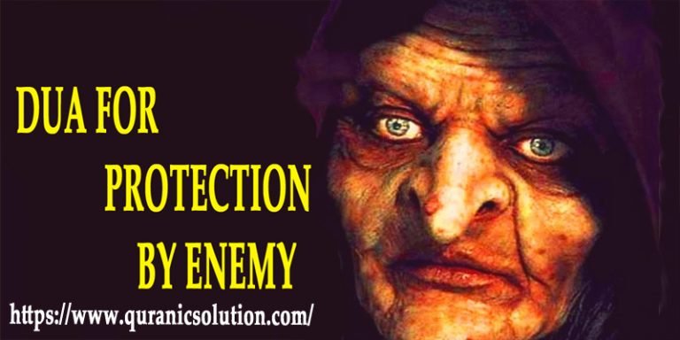 Powerful Islamic Dua Against Enemy - Keep Your Troubles At Bay ...