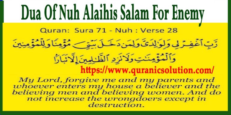 Powerful Islamic Dua Against Enemy - Keep Your Troubles At Bay ...