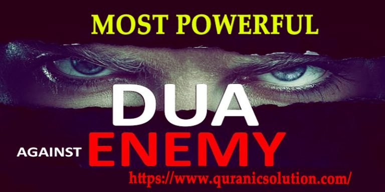 Powerful Islamic Dua Against Enemy - Keep Your Troubles At Bay ...