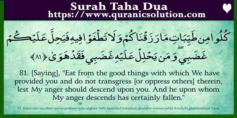 Harnessing The Power Of Surah Taha Dua For A Successful Rishta ...